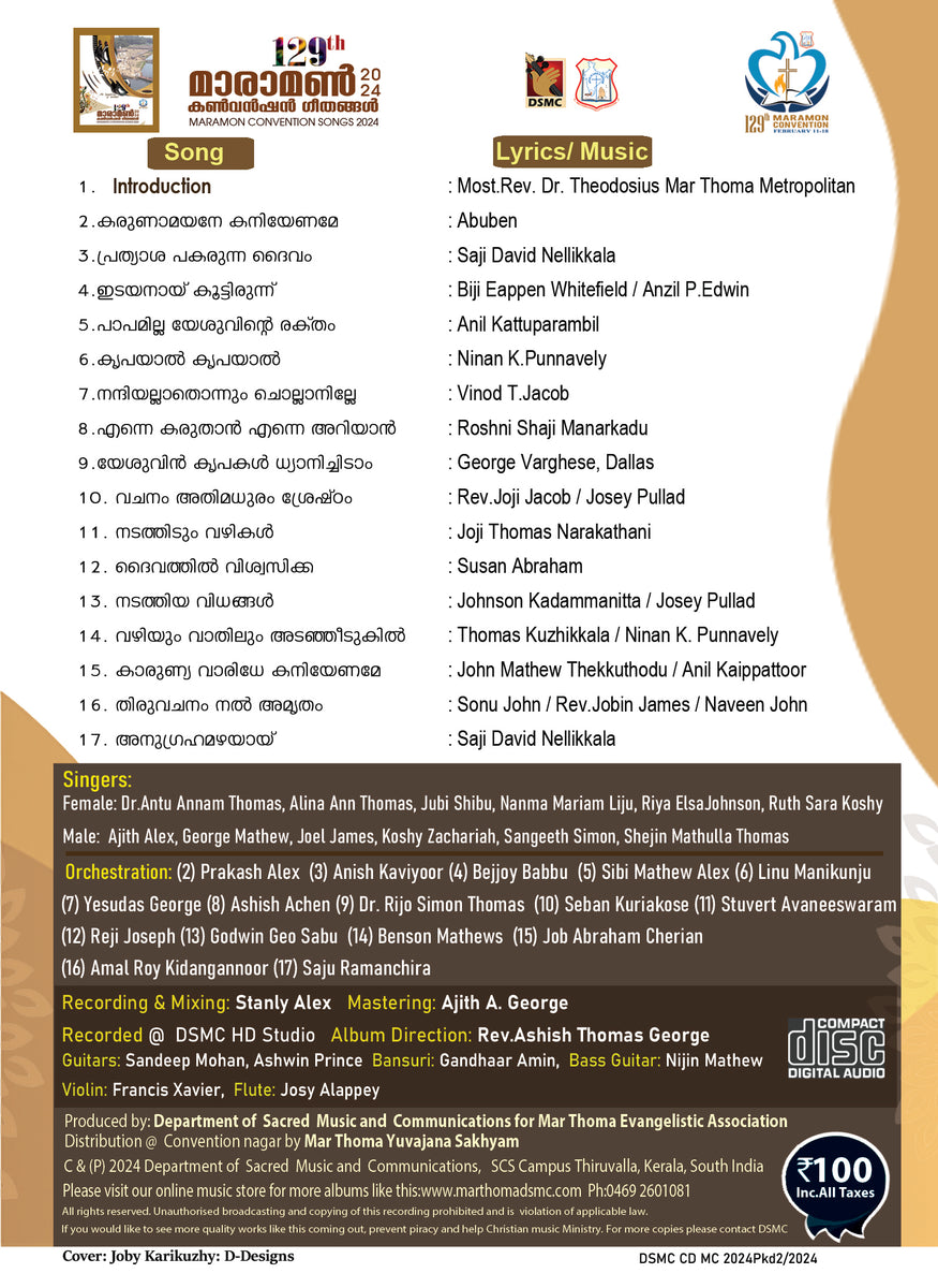 Maramon Convention 2024 (Songs) – DSMCShop.cimzon.com