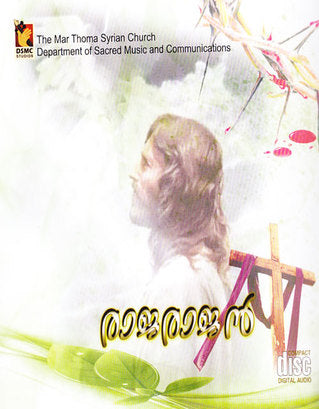 Rajarajan (new) – DSMCShop.cimzon.com