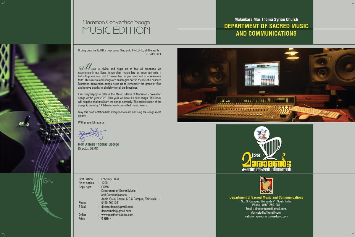 Maramon Convention 2023 Staff Notations – DSMCShop.cimzon.com