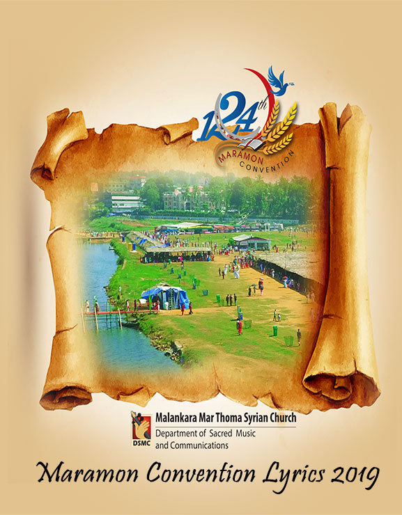 Maramon Convention 2019 Eng Lyrics – DSMCShop.cimzon.com
