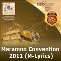 Maramon Convention 2011 (M-Lyrics) – DSMCShop.cimzon.com