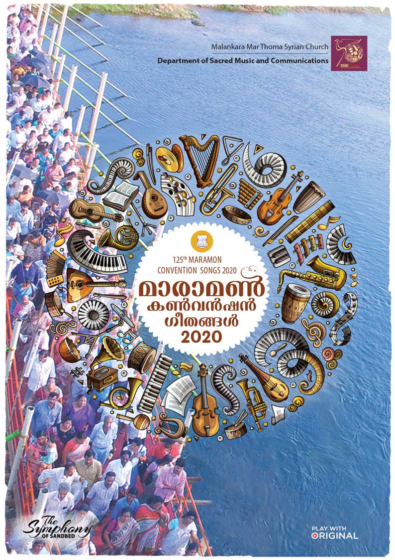Maramon Convention Songs 2020 – DSMCShop.cimzon.com